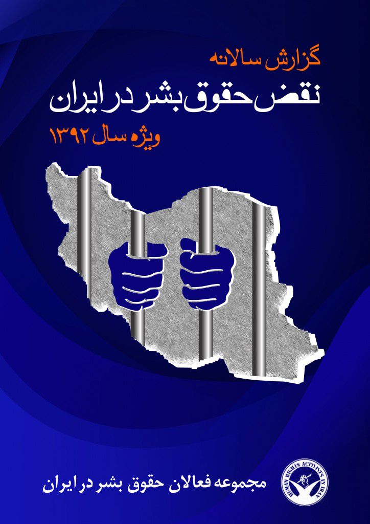 خبرگزاری هرانا | پرستو احمدی و عوامل «کنسرت کاروانسرا» به شلاق و ...