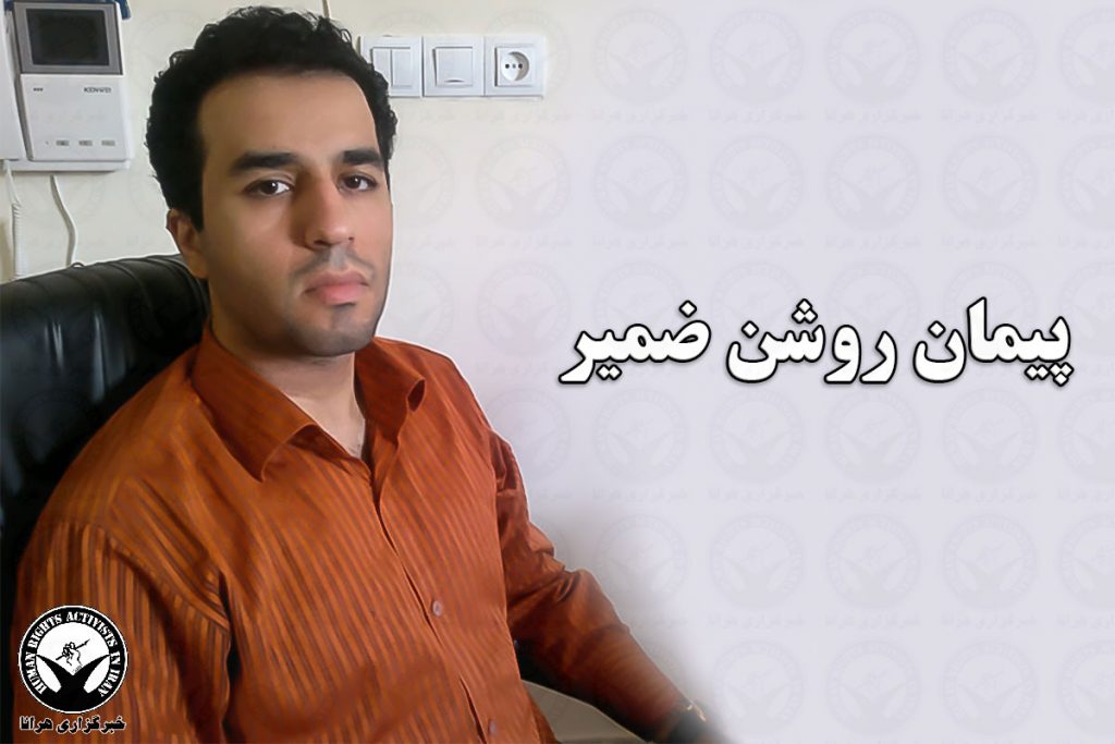 خبرگزاری هرانا | با پایان ایام مرخصی؛ جابر سخراوی به زندان شیبان اهواز ...