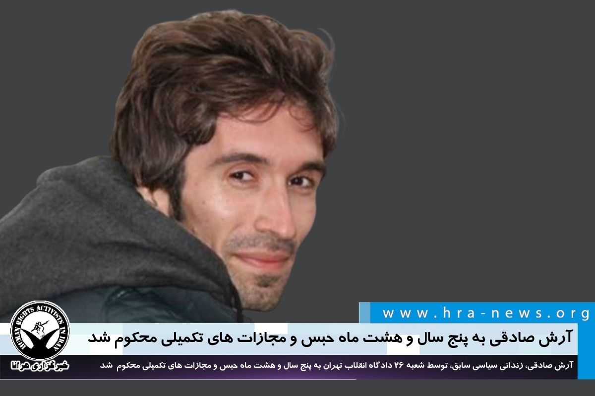 Arash Sadeghi's Instagram, Twitter & Facebook on IDCrawl