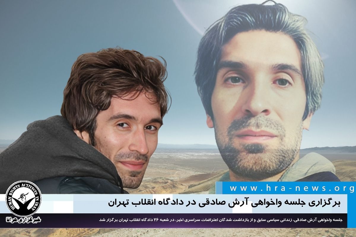 Arash Sadeghi's Instagram, Twitter & Facebook on IDCrawl