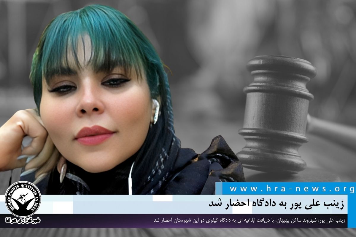 Zeinab Ali's Instagram, Twitter & Facebook on IDCrawl